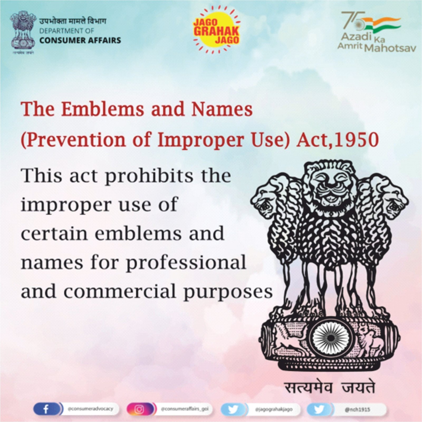 PIL against Opposition alliance’s ‘INDIA’ name: What does the Emblems ...