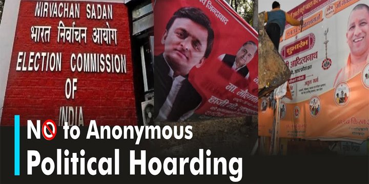 Anonymous Political Hoardings - Vajirao IAS